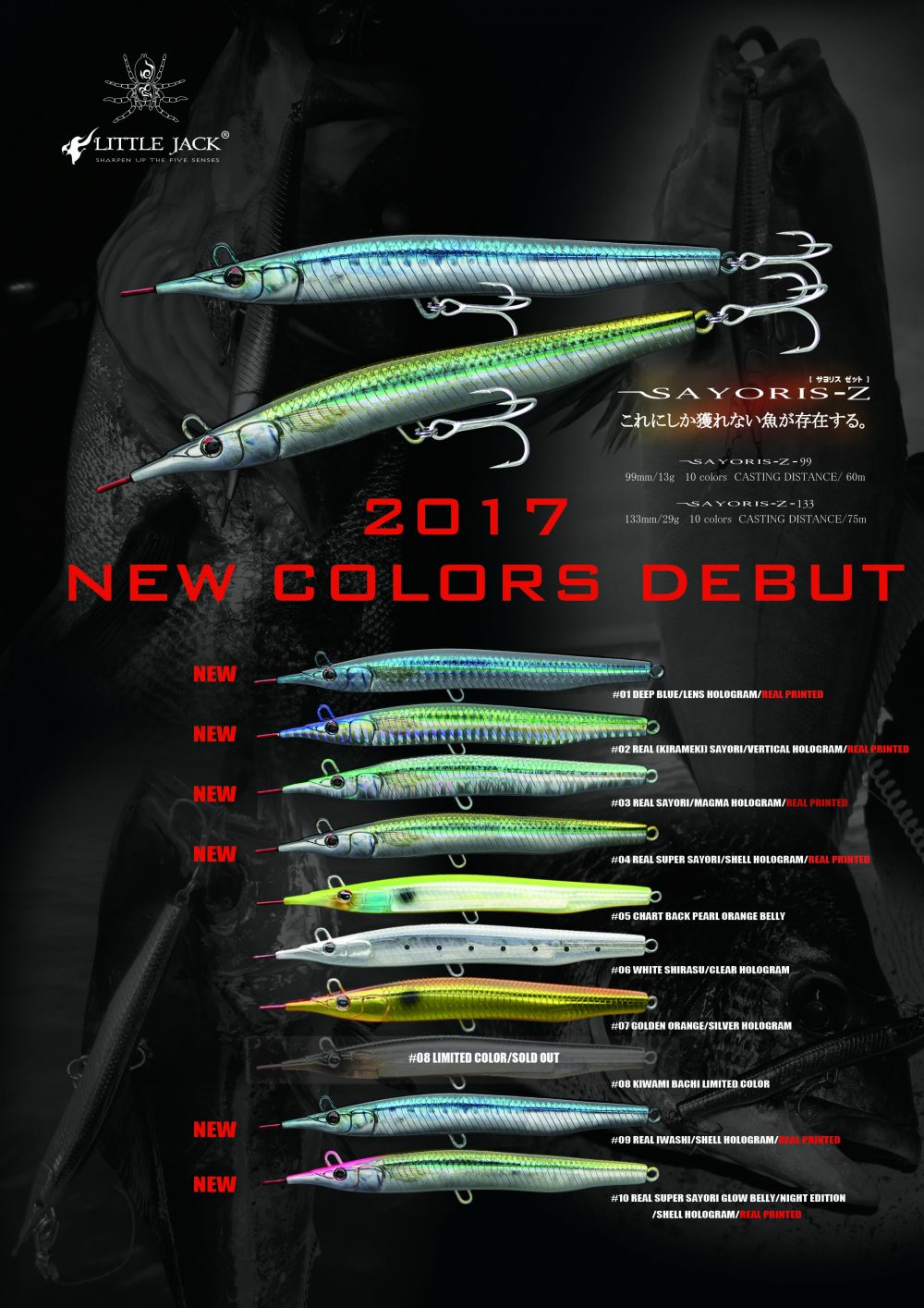 SAYORIS Z NEW COLORS – LITTLE JACK