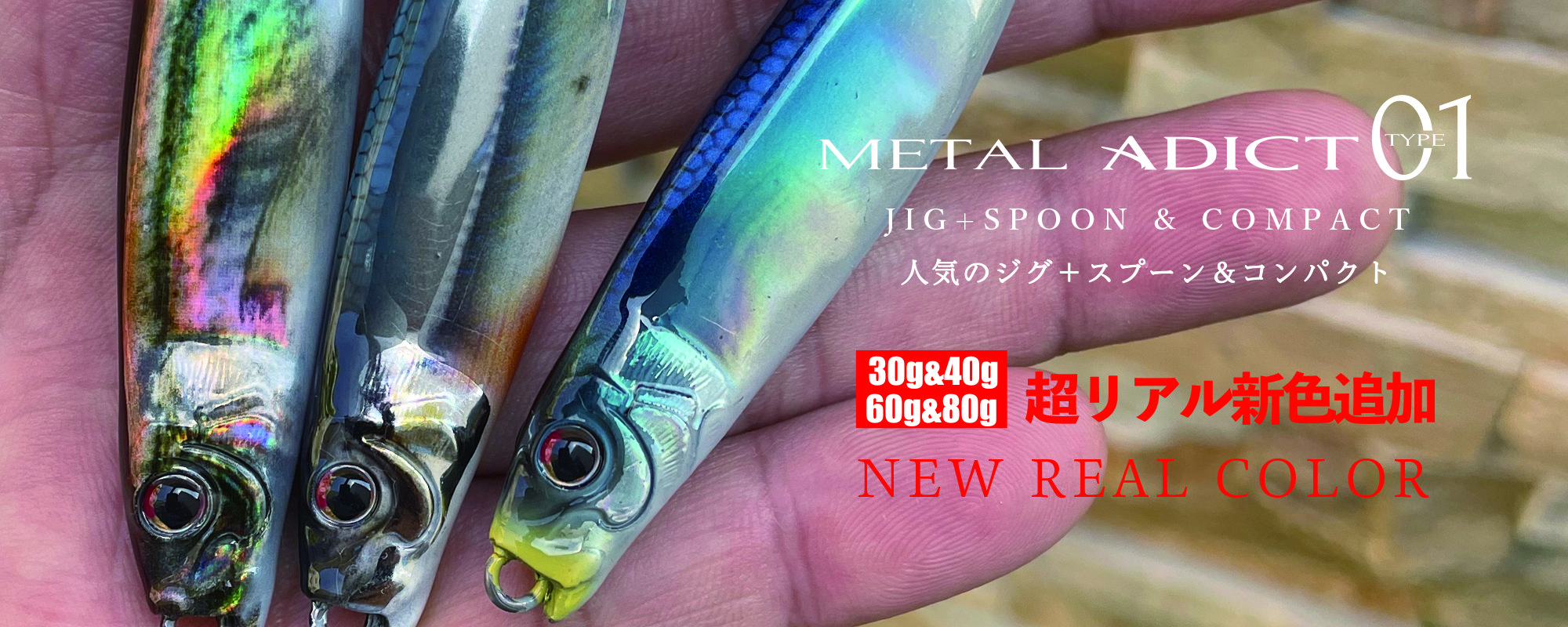 PRODUCTS | Little Jack