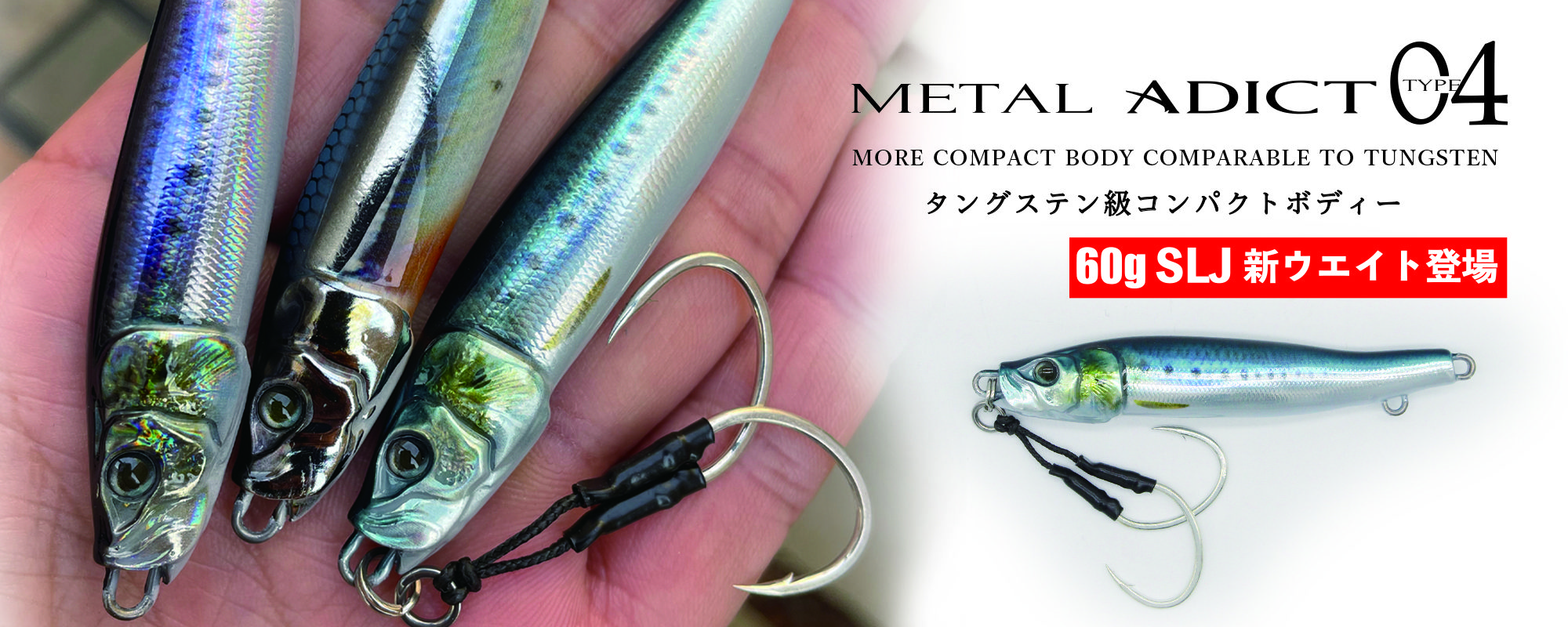 PRODUCTS | Little Jack