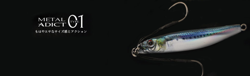 PRODUCTS NEW | Little Jack